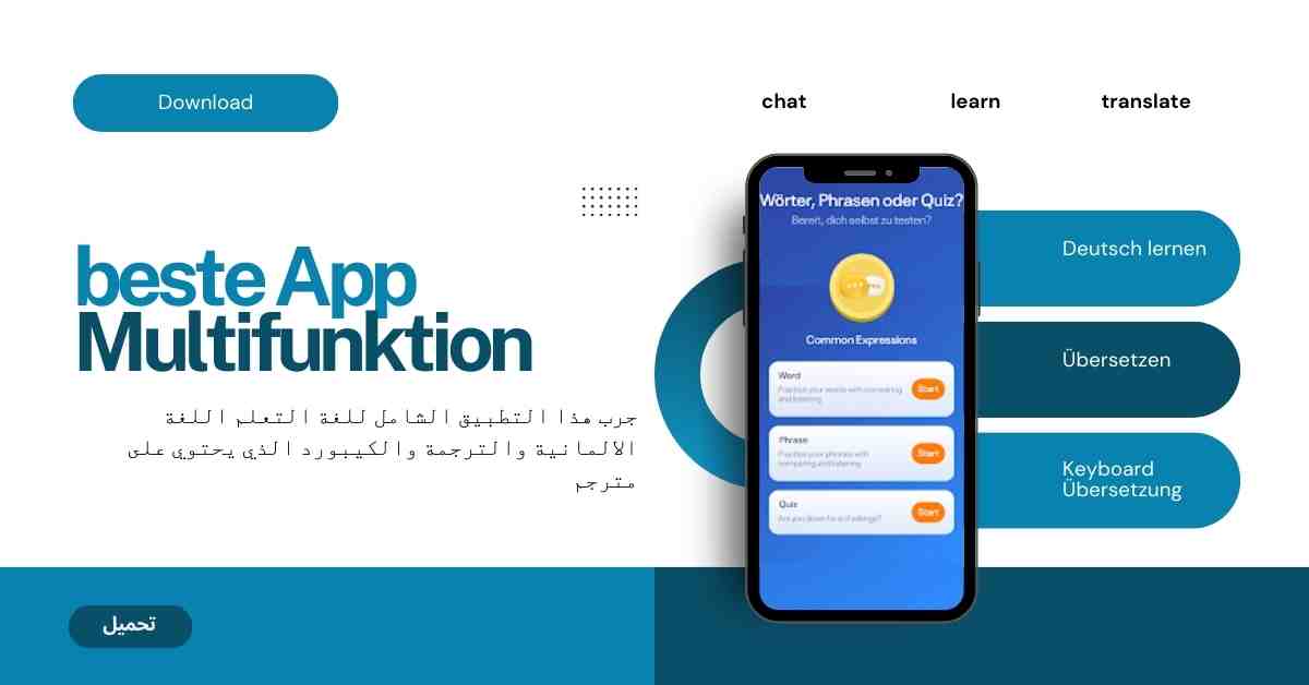 Deutsch Sprachlern-App mit Audio-Interpreter und Keyboard-Übersetzung